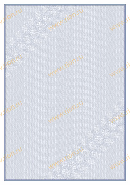 Сертификаты, грамоты ~ Типография РИОН